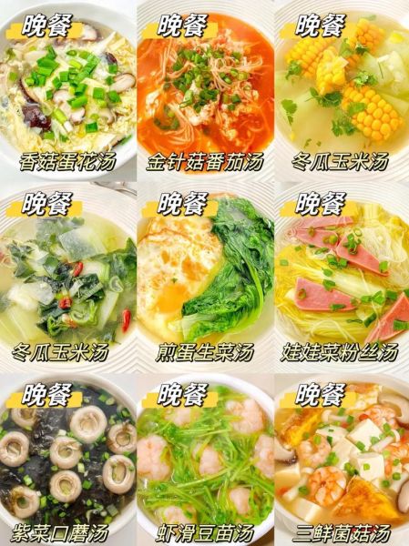 产后减肥食谱有哪些_产后减肥食谱怎么吃-第1张图片-山城妙识