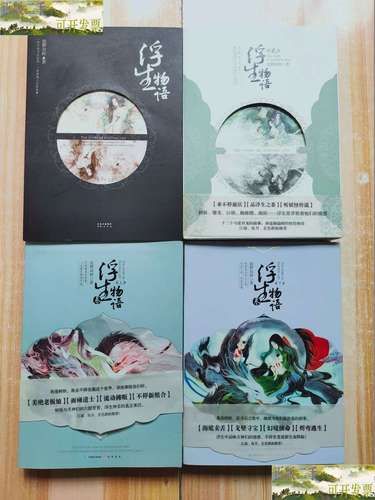 裟椤怎么读_裟椤是什么意思-第3张图片-山城妙识