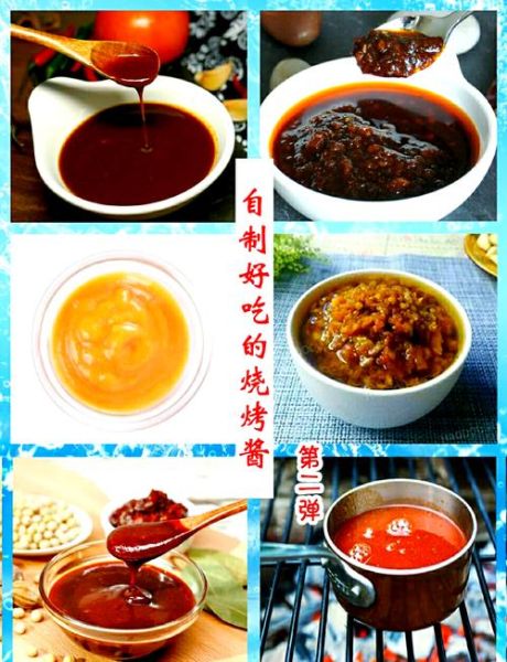烧烤酱正宗做法_烧烤酱怎么调才好吃-第2张图片-山城妙识