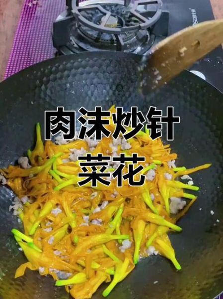 金针菜怎么泡发_金针菜炒肉的家常做法-第1张图片-山城妙识