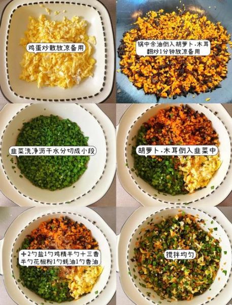 韭菜馅饼怎么和面又软又好吃_韭菜馅饼皮软不硬的秘诀-第2张图片-山城妙识