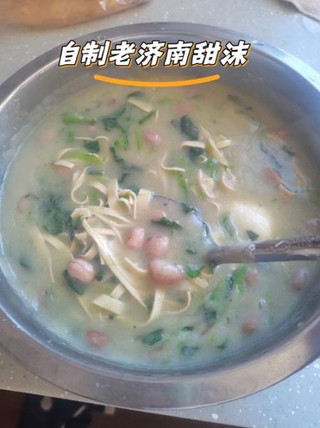 甜沫怎么做好喝_正宗甜沫配方-第1张图片-山城妙识