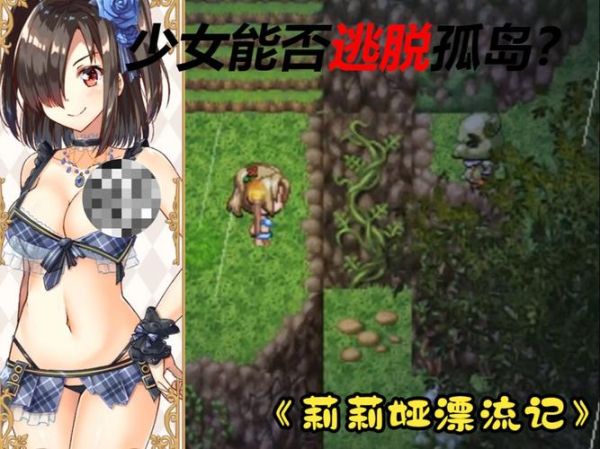 黄油游戏怎么下载_黄油游戏有哪些推荐-第2张图片-山城妙识 黄油游戏怎么下载_黄油游戏有哪些推荐-第2张图片-山城妙识