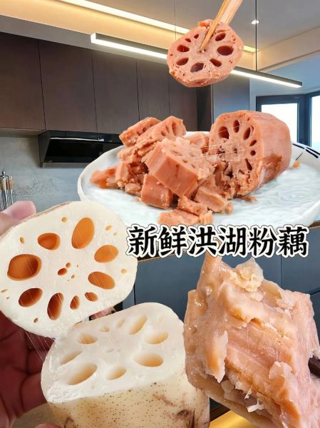 藕的图片大全_藕的品种与做法图解-第3张图片-山城妙识 藕的图片大全_藕的品种与做法图解-第3张图片-山城妙识