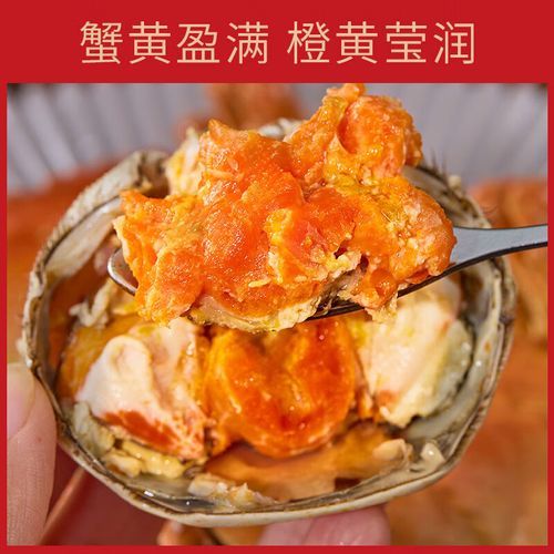 大闸蟹礼券哪家好_如何挑选靠谱品牌-第2张图片-山城妙识