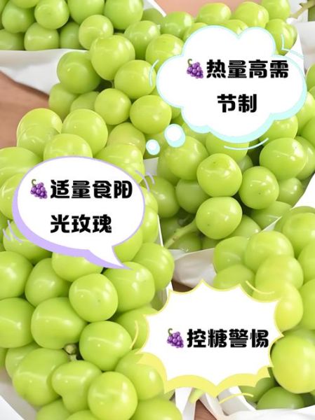 葡萄的热量高吗_吃葡萄可以减肥吗-第1张图片-山城妙识