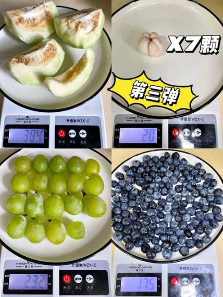 葡萄的热量高吗_吃葡萄可以减肥吗-第2张图片-山城妙识