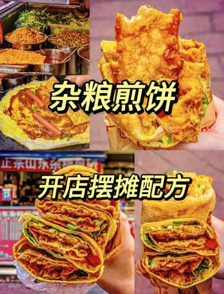 山东杂粮煎饼怎么做_正宗配料有哪些-第3张图片-山城妙识