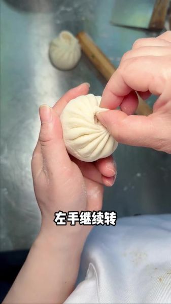 长包子怎么包_长包子包法图解-第3张图片-山城妙识 长包子怎么包_长包子包法图解-第3张图片-山城妙识