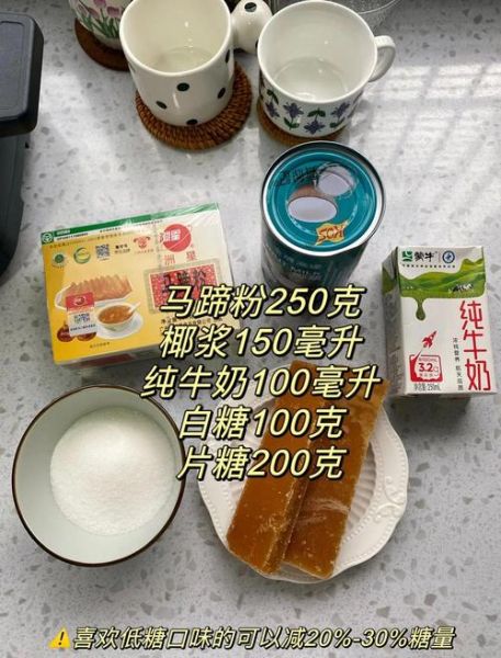 椰汁千层糕怎么做_椰汁千层糕配方比例是多少-第2张图片-山城妙识 椰汁千层糕怎么做_椰汁千层糕配方比例是多少-第2张图片-山城妙识
