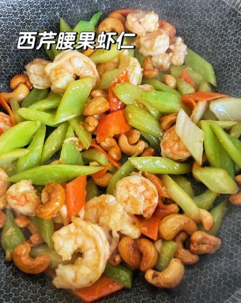 腰果虾仁虾仁为什么那么嫩_腰果虾仁虾仁嫩滑秘诀-第1张图片-山城妙识