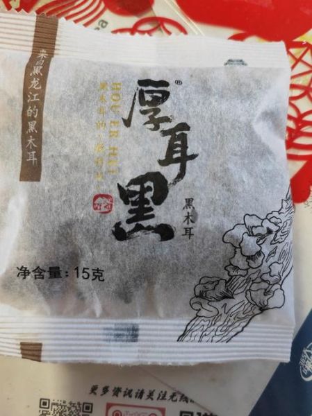 黑龙江特产有哪些_黑龙江最值得买的特产推荐-第1张图片-山城妙识