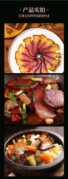 湘西腊肉怎么做_正宗配料有哪些-第2张图片-山城妙识