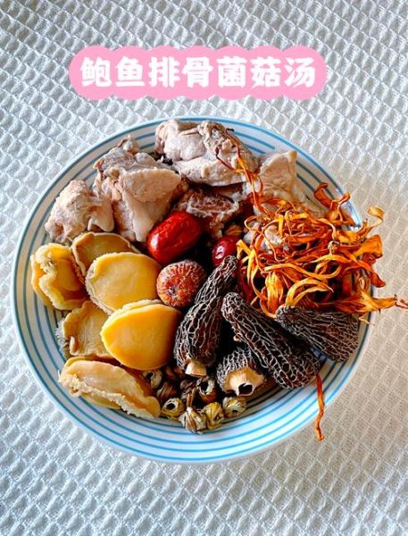 鲍鱼适合什么一起煲汤_鲍鱼煲汤最佳搭配-第2张图片-山城妙识