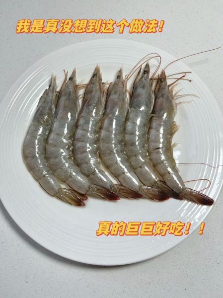大虾怎么做好吃_家常做法视频教程-第2张图片-山城妙识