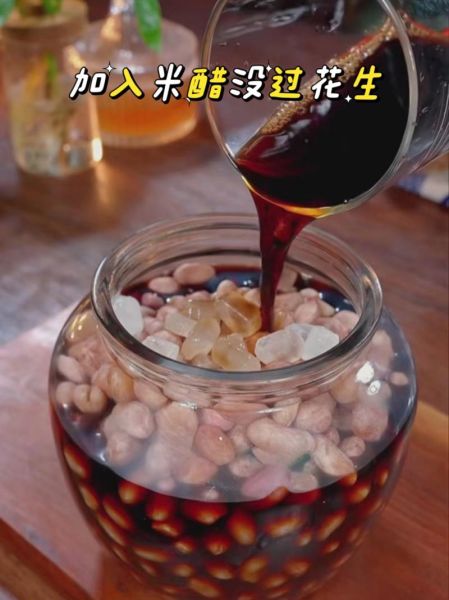 陈醋花生怎么做_陈醋花生做法步骤详解-第1张图片-山城妙识