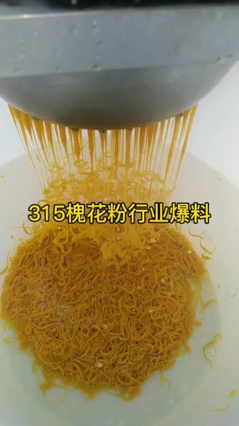孕妇能吃槐花粉吗_槐花粉对孕妇的影响-第2张图片-山城妙识