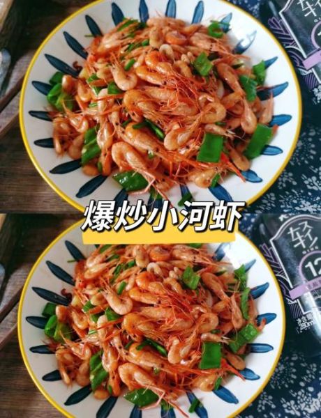 小米虾怎么做好吃_小米虾的家常做法-第1张图片-山城妙识