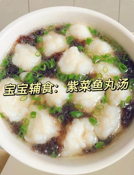 鱼丸怎么做好吃_鱼丸Q弹不腥的窍门-第1张图片-山城妙识