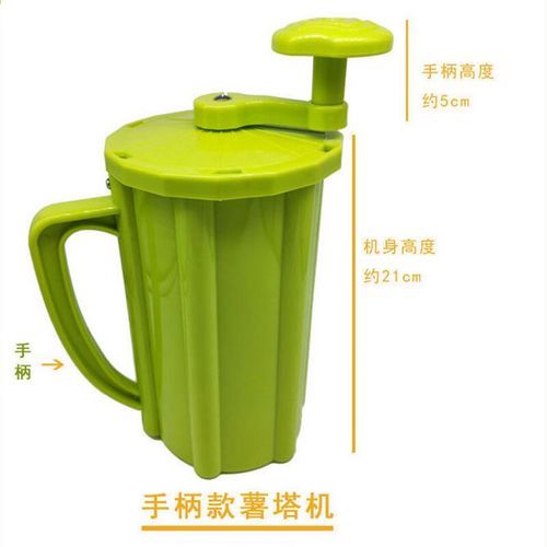 薯塔机多少钱一台_薯塔机好用吗-第1张图片-山城妙识