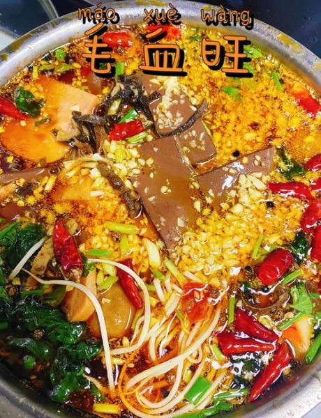 正宗毛血旺配料有哪些_毛血旺底料怎么配-第3张图片-山城妙识