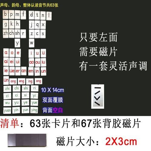 老虎的拼音怎么拼_老虎的拼音声调是几声-第1张图片-山城妙识