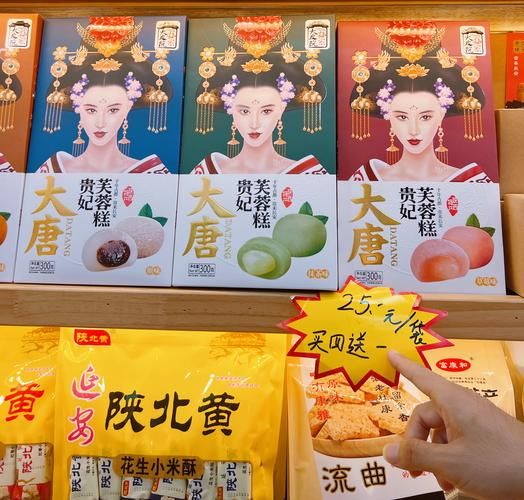 西安特产有哪些值得带_西安特产送人推荐-第3张图片-山城妙识