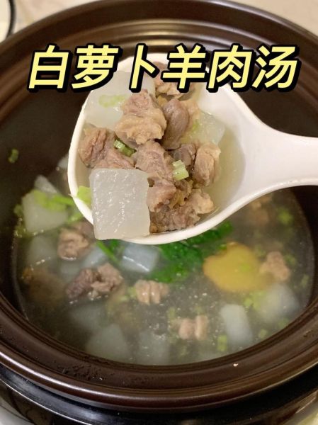 羊汤怎么熬才白_羊汤熬制方法-第1张图片-山城妙识