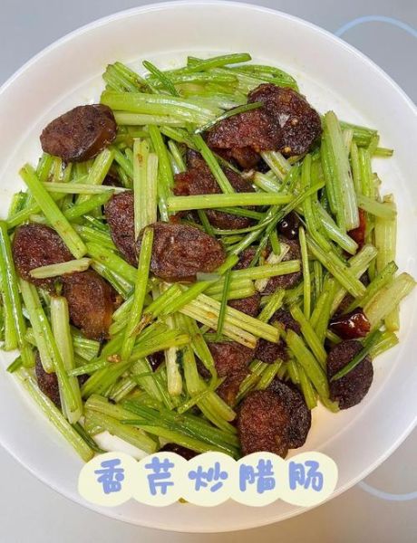 香芹怎么炒好吃_香芹的做法大全-第1张图片-山城妙识