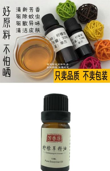 香草精和柠檬汁一样吗_区别与替代-第1张图片-山城妙识