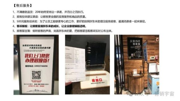 胖东来超市怎么购物_胖东来超市营业时间-第2张图片-山城妙识