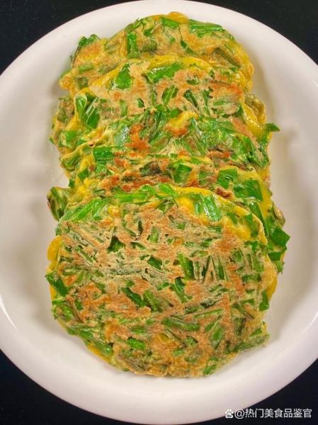 韭菜煎蛋怎么煎不糊_韭菜煎蛋怎么煎才嫩-第3张图片-山城妙识