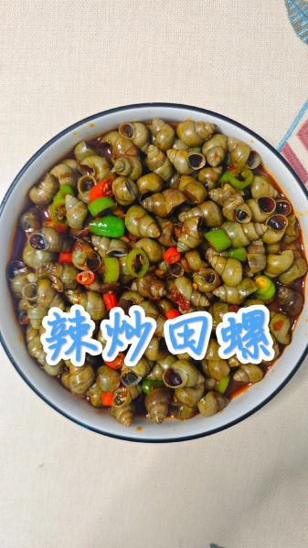 麻辣田螺怎么做最正宗_麻辣田螺最正宗做法大全-第1张图片-山城妙识