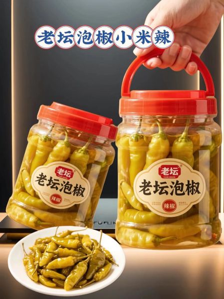 泡椒怎么腌制_泡椒腌制多久可以吃-第3张图片-山城妙识