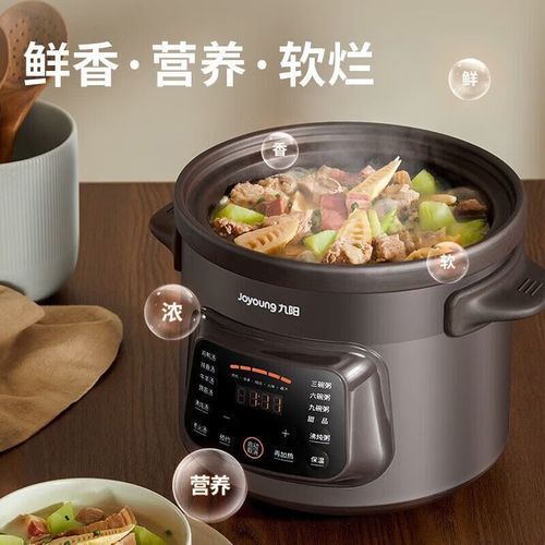 电炖锅2小时不沸腾_电炖锅不沸腾原因-第1张图片-山城妙识
