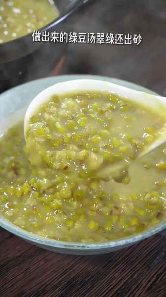 绿豆汤怎么熬_绿豆汤怎么熬才碧绿-第3张图片-山城妙识