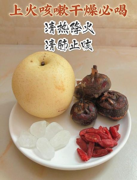 马蹄煮水止咳的做法_马蹄煮水治咳嗽多久见效-第1张图片-山城妙识