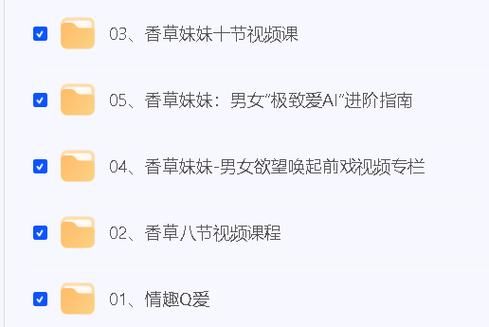 香草视频怎么下载_香草视频安全吗-第1张图片-山城妙识