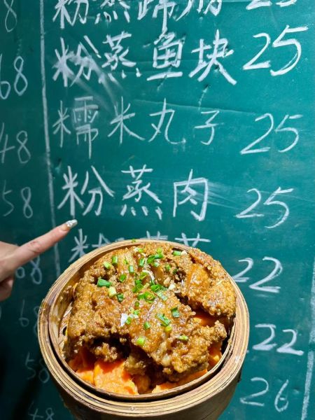 蒸碗肉怎么做_蒸碗肉最正宗的做法-第2张图片-山城妙识