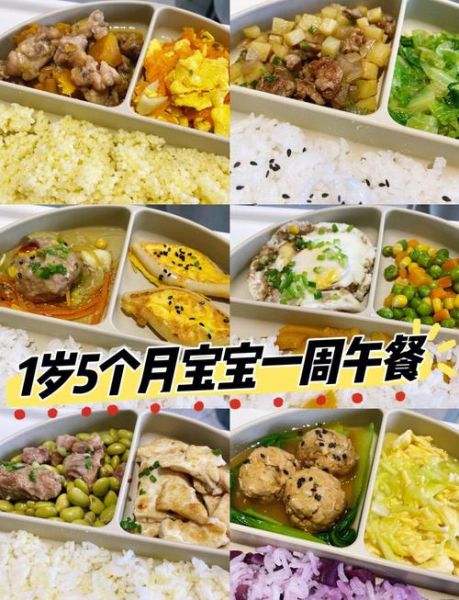 一周岁宝宝吃什么好_一周岁宝宝辅食食谱大全-第2张图片-山城妙识