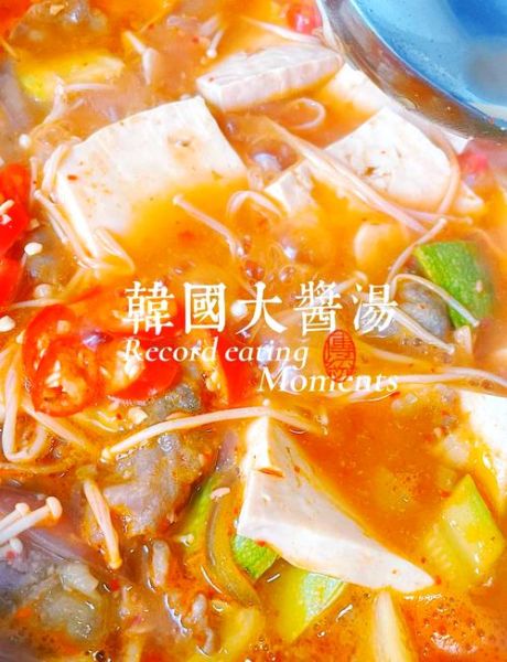 正宗韩国大酱汤怎么做_大酱汤用什么酱最正宗-第3张图片-山城妙识