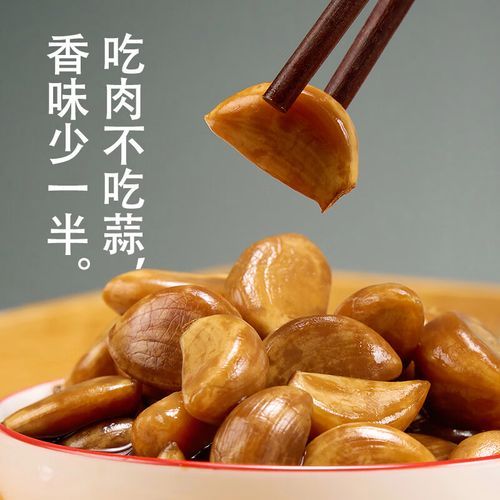 酱油腌大蒜的正确方法_酱油腌大蒜要多久-第3张图片-山城妙识