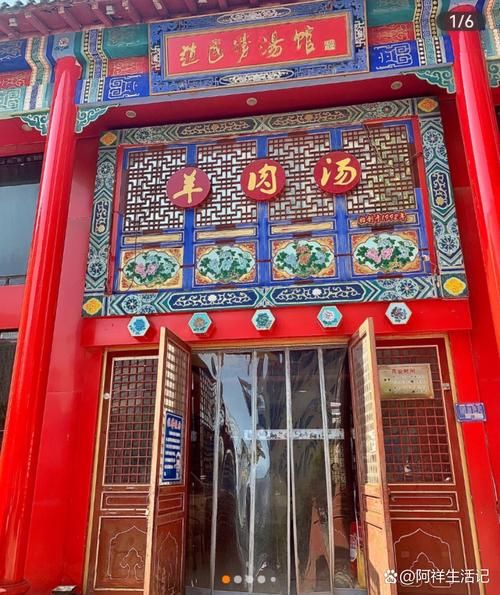 羊汤馆起什么名字好_羊汤馆名字大全-第2张图片-山城妙识