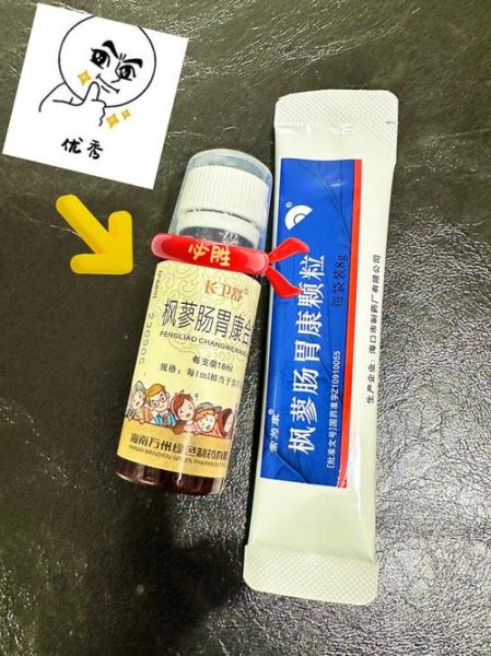 肠炎吃什么药管用_肠炎腹泻吃什么药止泻快-第3张图片-山城妙识