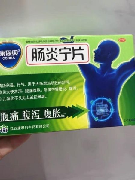肠炎吃什么药管用_肠炎腹泻吃什么药止泻快-第2张图片-山城妙识