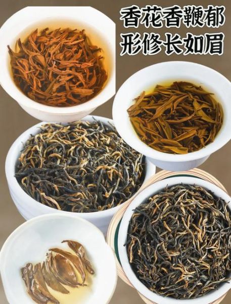 金骏眉产地在哪里_正宗金骏眉产自哪个山场-第2张图片-山城妙识