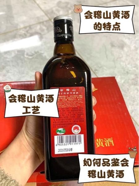 1斤黄酒等于几两白酒_酒精换算方法-第3张图片-山城妙识