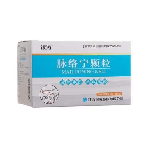 脉络宁胶囊功效与作用_脉络宁胶囊多少钱一盒-第3张图片-山城妙识