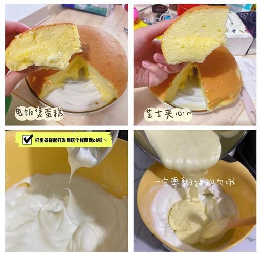 电饭煲做蛋糕最简单的方法_电饭煲蛋糕失败原因-第3张图片-山城妙识