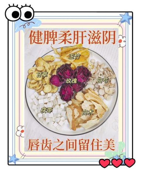 美白祛斑汤怎么做_美白祛斑汤配方大全-第1张图片-山城妙识